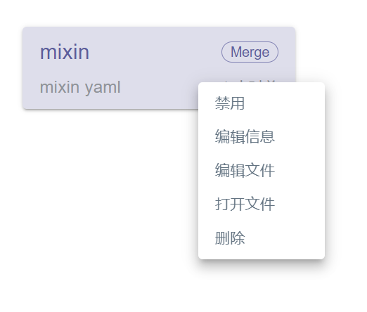 Merge配置并没有生效 · Issue 399 · Zzzgydiclash Verge · Github 